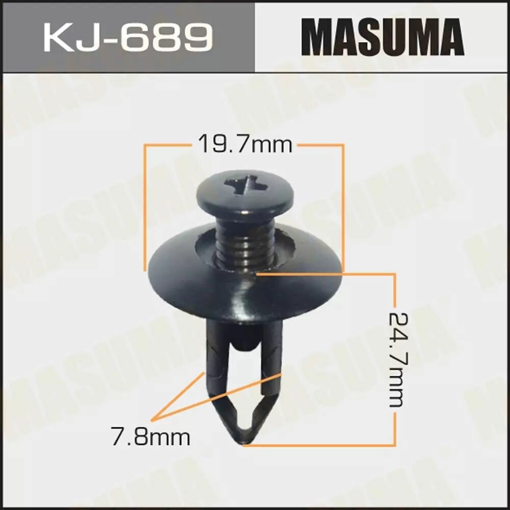 Клипсы крепежные автомобильные Nissan (OEM 63878-01E10) KJ-689, 30 шт.
