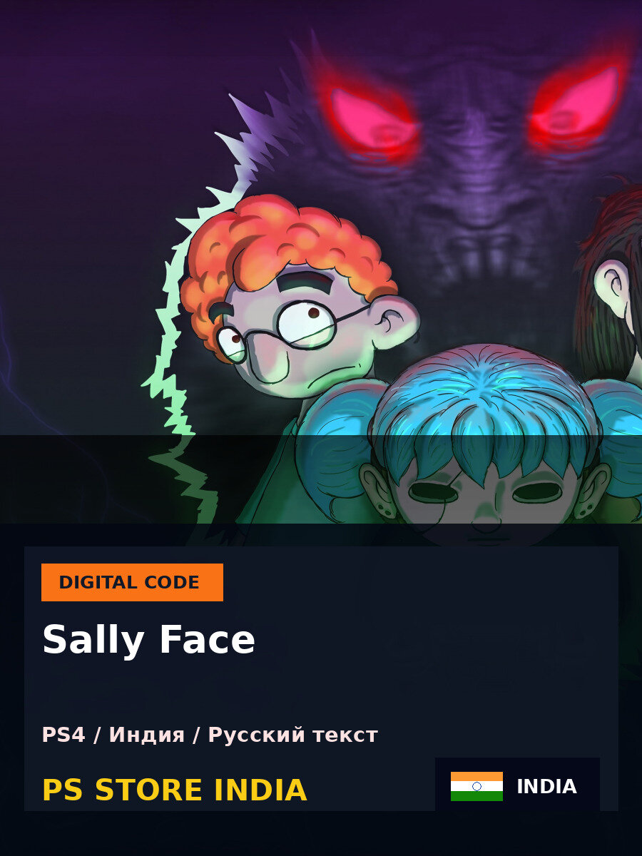 Sally Face PS4 — PlayStation Store Индия, цифровая версия