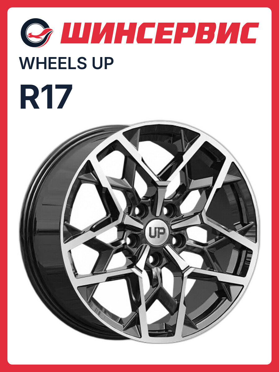 Литой колесный диск Wheels UP Up110 R17x7.5J 5x112 ET38 ЦО66.6 для автомобиля