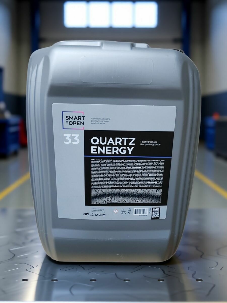 Гидрофобный состав Smart Open QUARTZ ENERGY, 33, быстрый, готовый, для легковых авто, 5 л