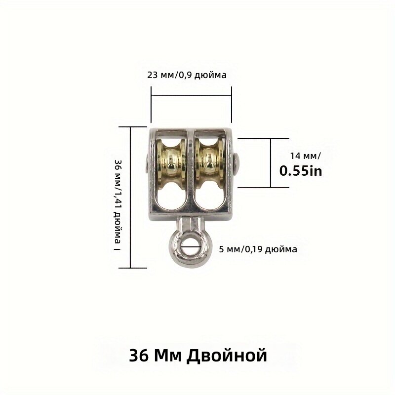 Металлический фиксированный блок с двойным шкивом 36 мм