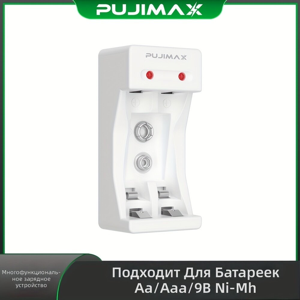 Умное зарядное устройство для аккумуляторов, 3 слота, LED-индикаторы, для AA/AAA/9V Ni-MH, белый