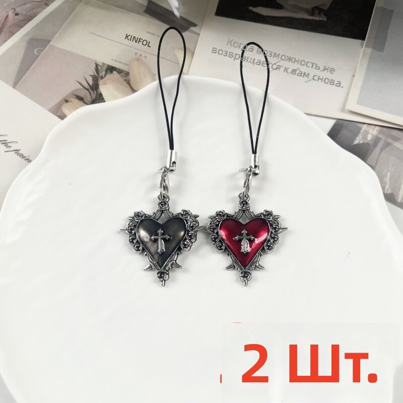 Подвески для телефона и сумки, 2 шт, красный+черный