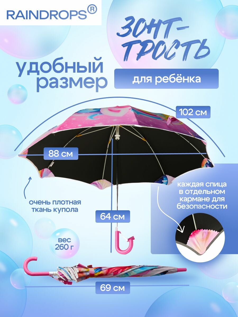 Зонт RAINDROPS, фиолетовый — фото 1