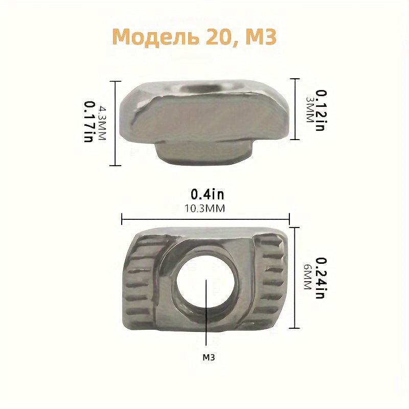 T-гайки M3, 50 шт, для пазов, серия 2020, из углеродистой стали