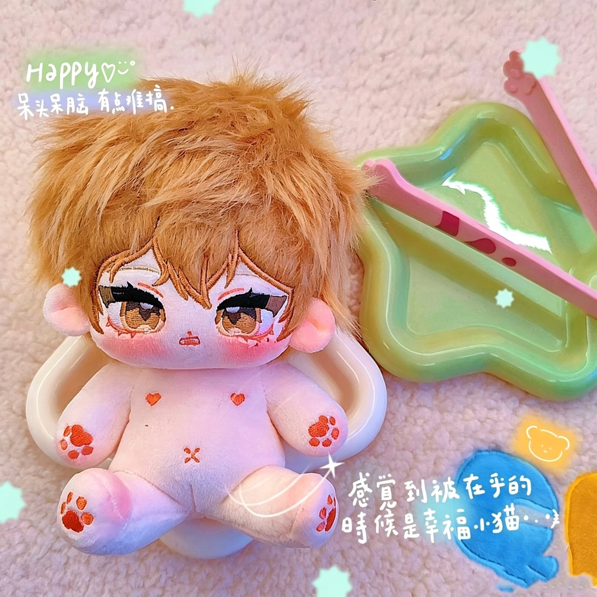 NIJIGEN PLANET Куколка Negative Romance из плюша 20 см Only doll body B, With skeleton