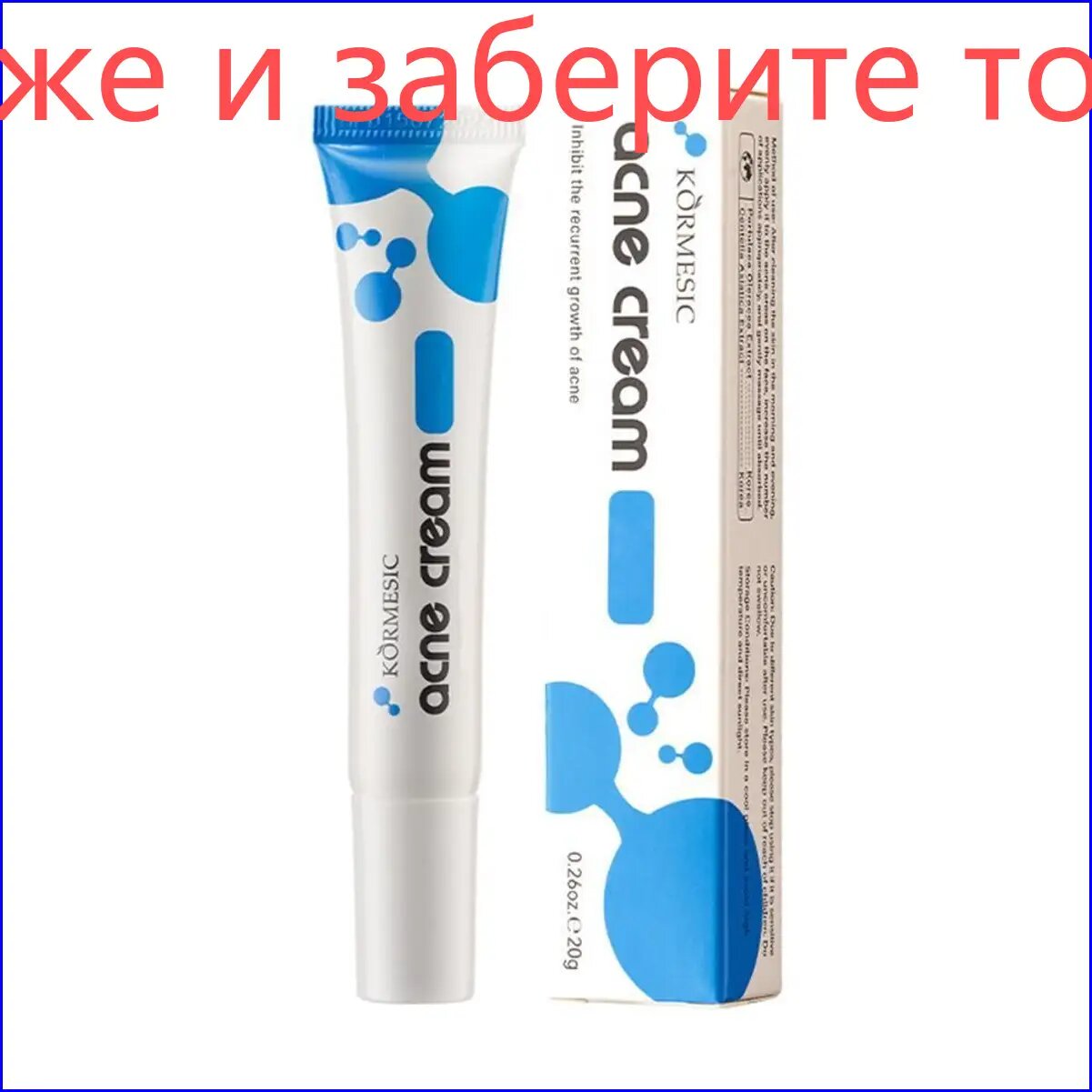 Премиум крем для контроля жирности, 20 г, против акне