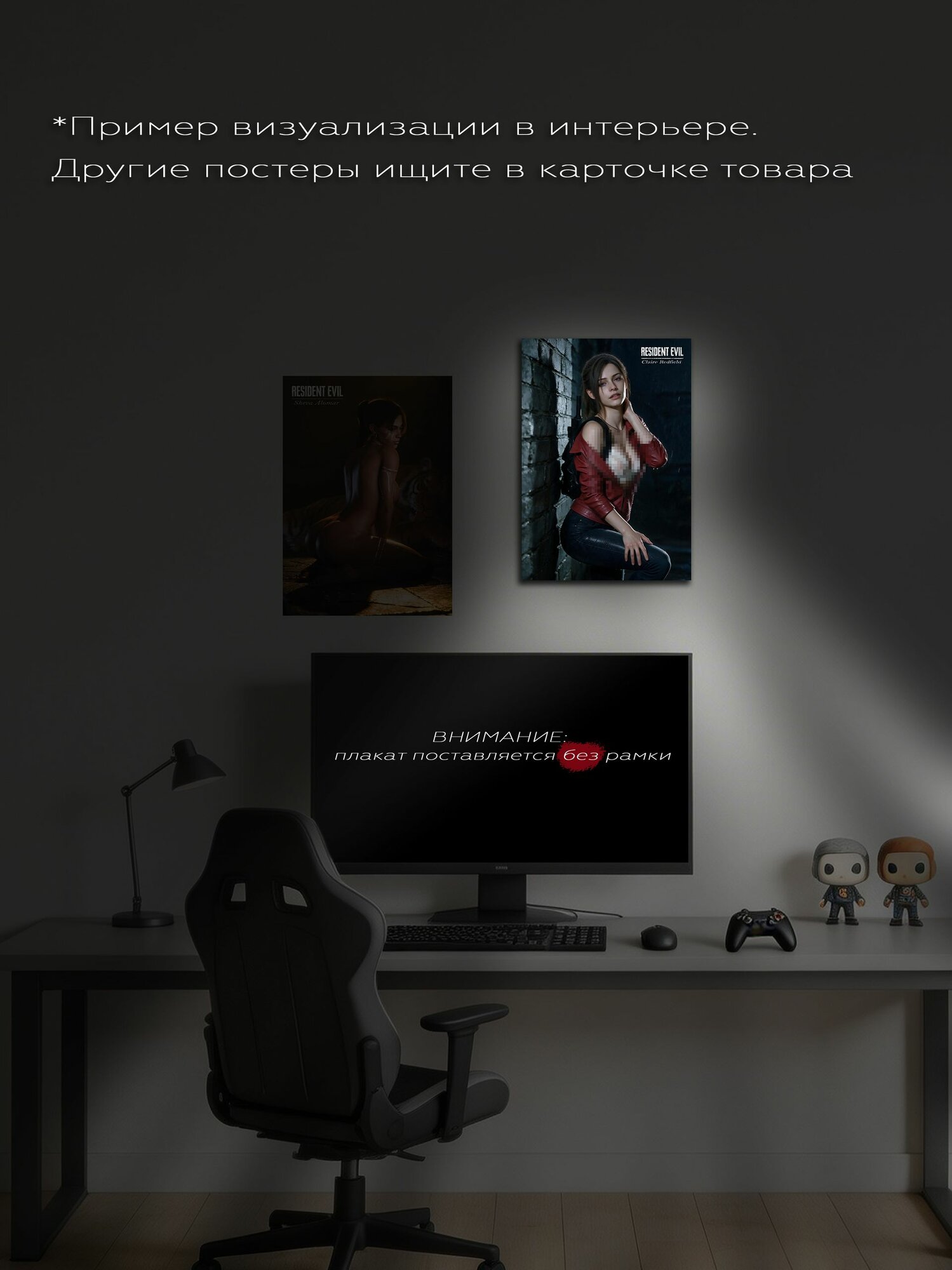 Постер 18+ Resident Evil персонаж Клэр (формат А3) — фото 1