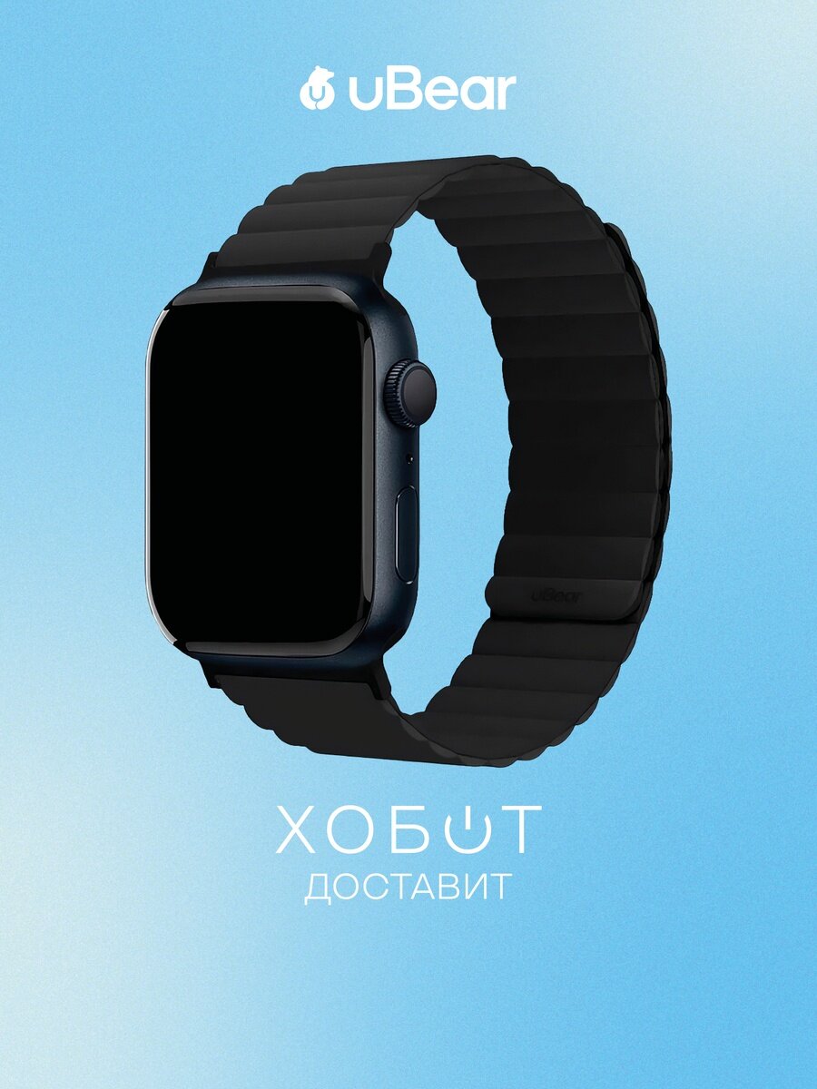 Ремешок для умных часов uBear Mode для Apple Watch S/M чёрный (WB07BL01SM-AW)