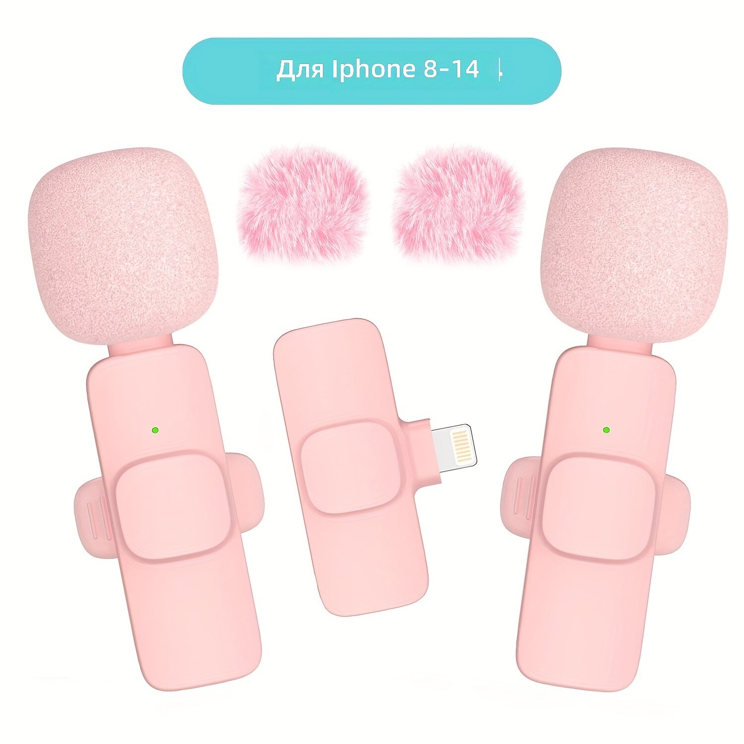 Беспроводной мини-микрофон Mini Mic Pro с клипсой для iPhone 8-14, видеозаписи, YouTube, TikTok и подкастов