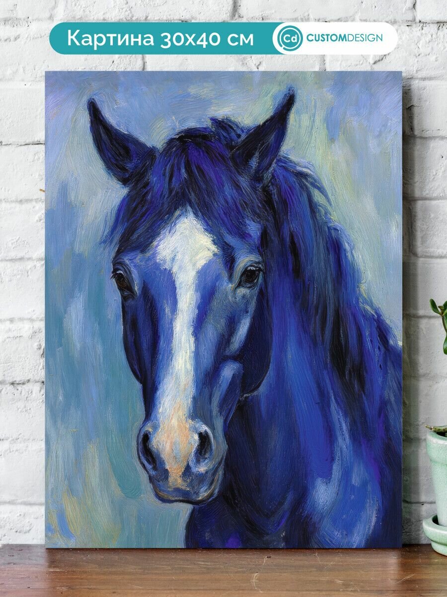 Картина на стену для интерьера Лошадь 30x40 см