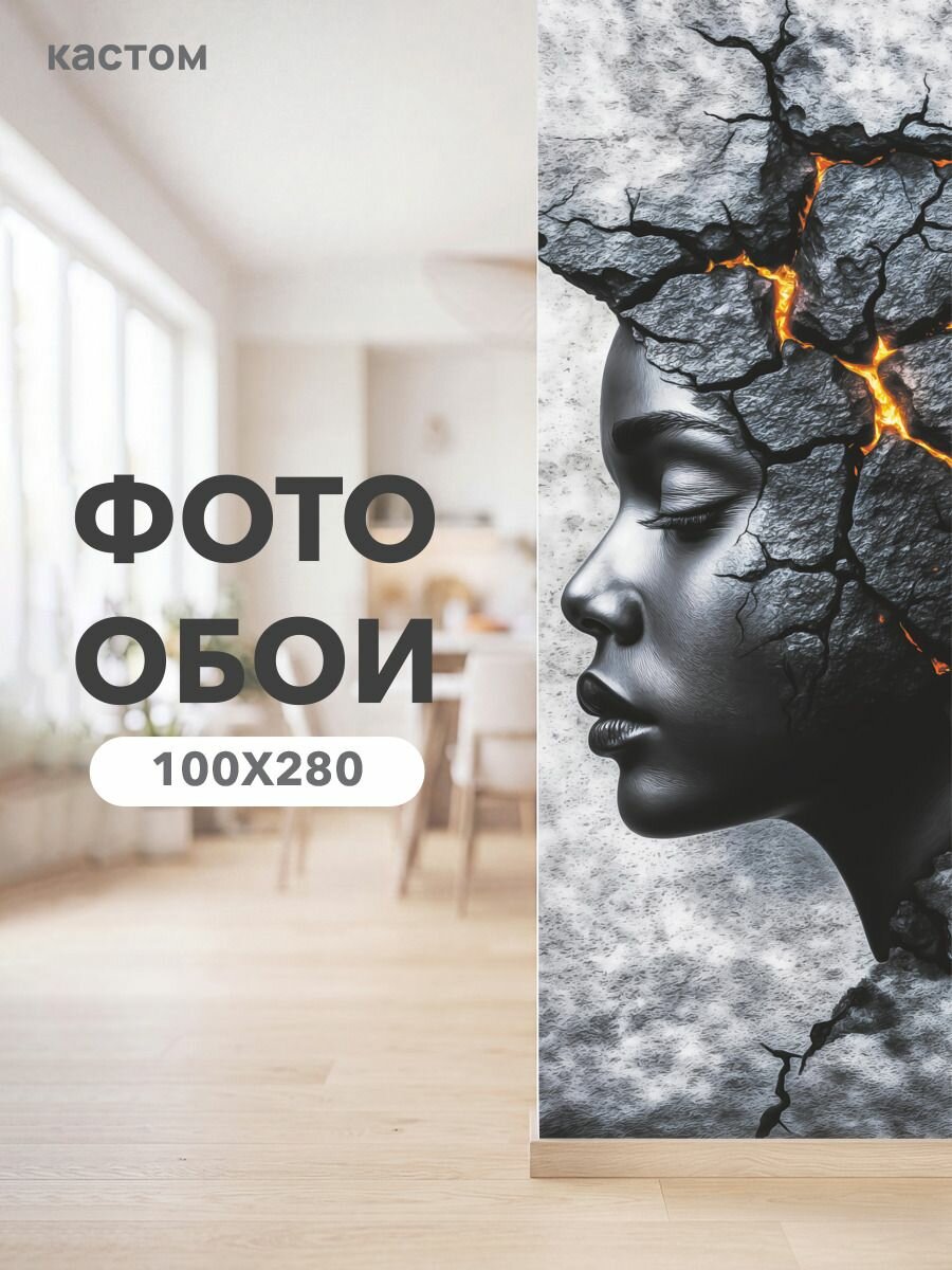 Фотообои на стену флизелиновые 3d Девушка 100х270 см