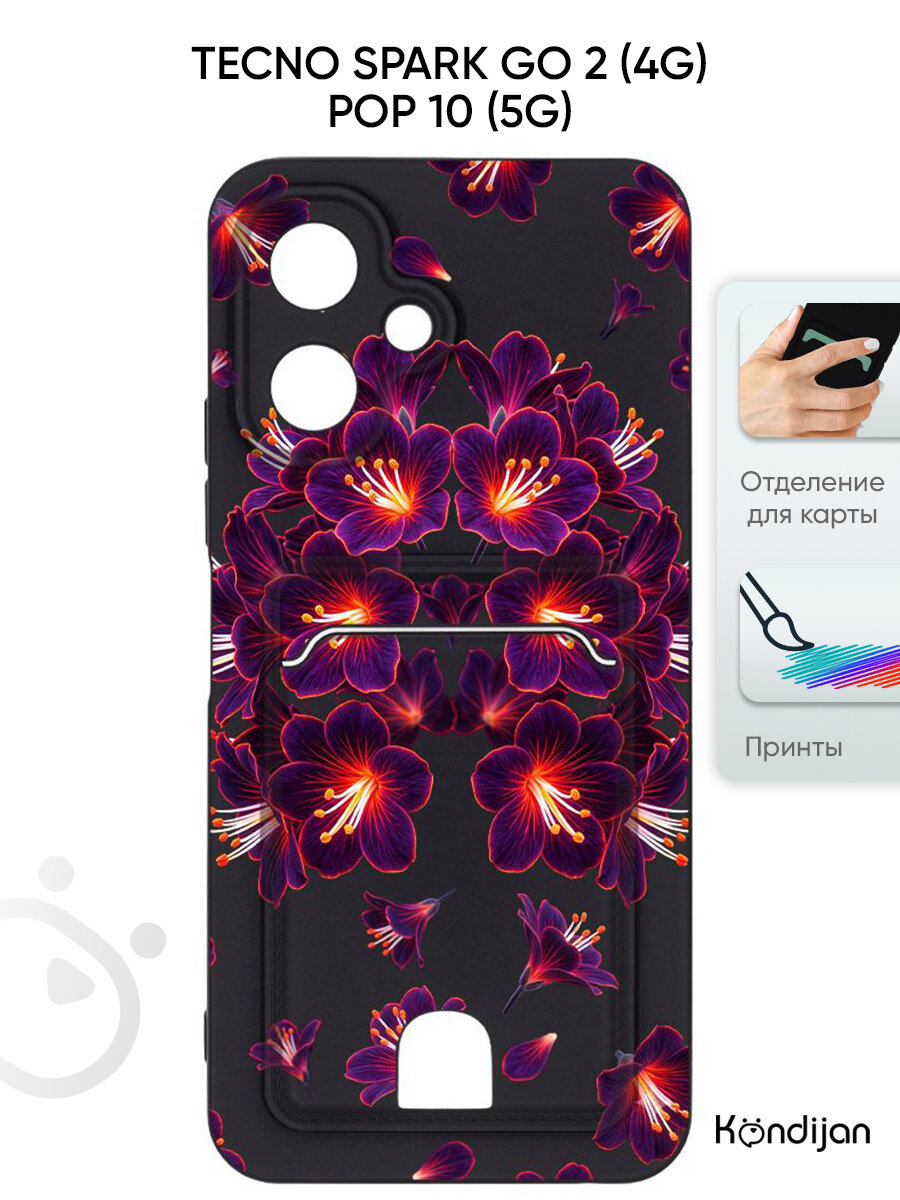 Чехол на Tecno Spark Go 2 4G, Pop 10 5G с карманом, покрытие soft-touch, с защитой камеры, черный с принтом цветы неон / Техно Спарк Го 2 Техно Поп 10