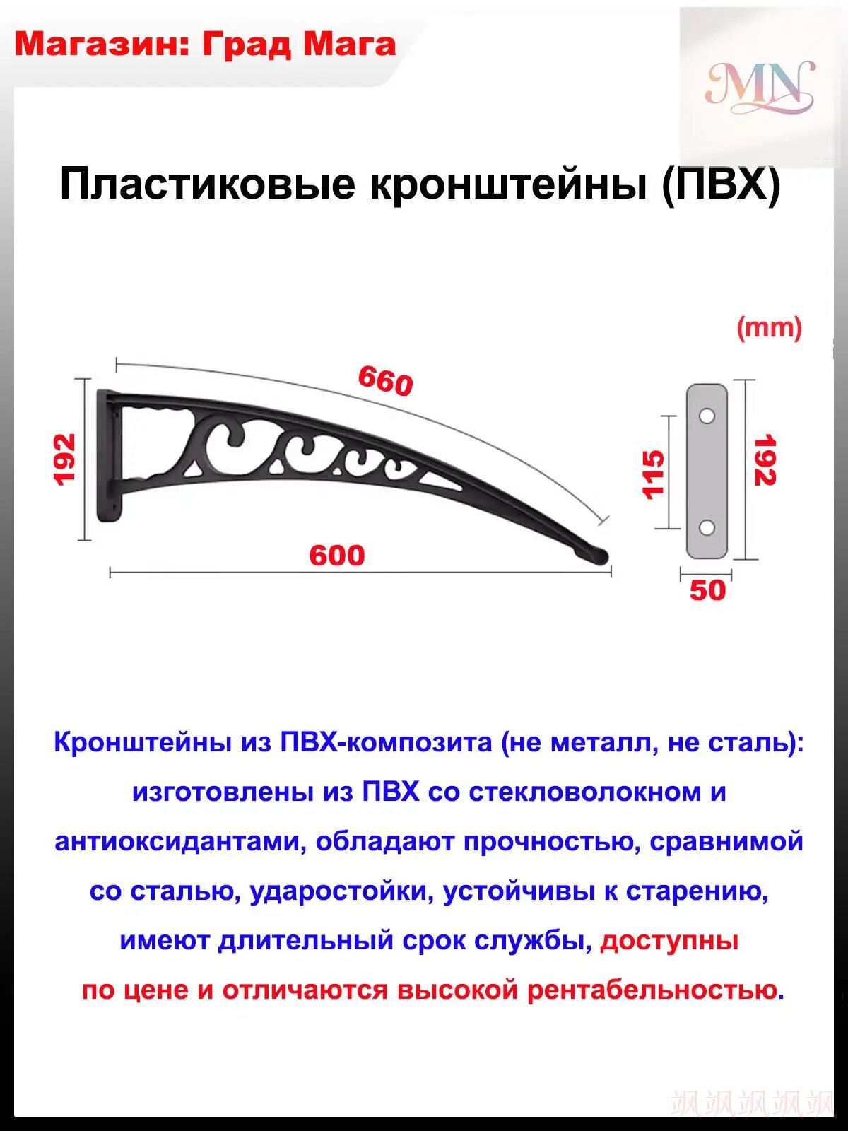 Навес на крыльце — фото 1