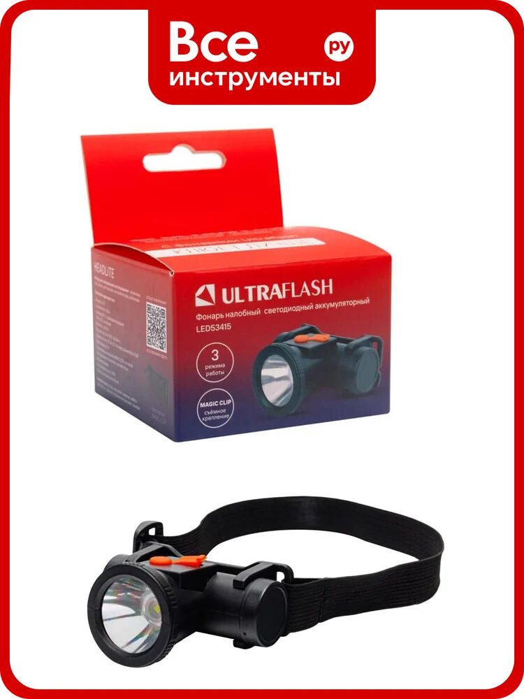 LED53415 (фонарь налоб. аккум 3,7В, черный, LED XPE, 1 Ватт, 3 реж, Micro-USB, бокс) Ultraflash 15768