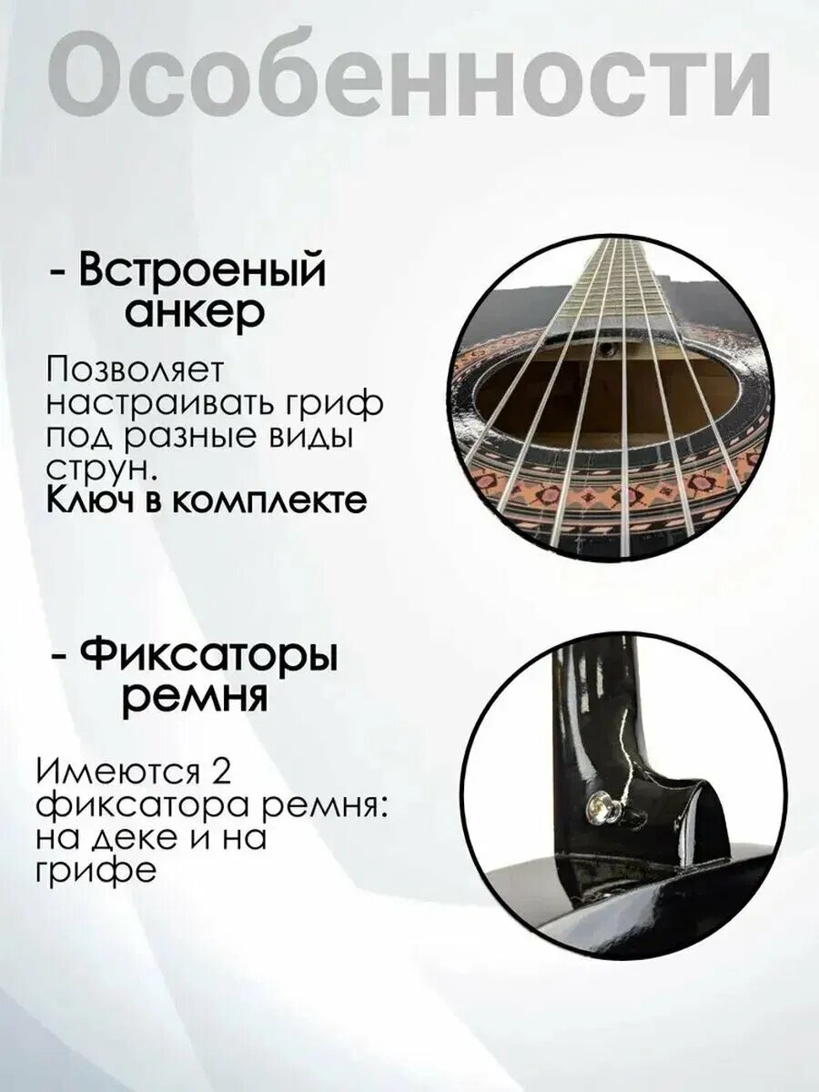 CGL-38 BK Классическая гитара — фото 1