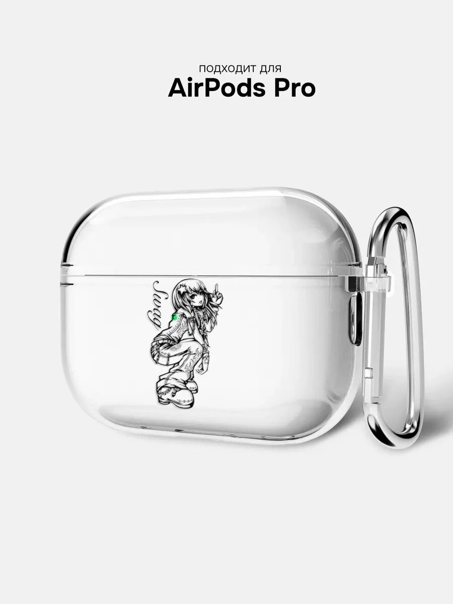 Чехол на AirPods Pro y2k