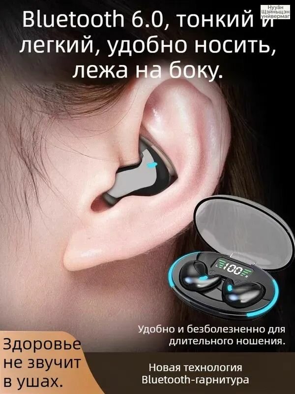 Наушники беспроводные с микрофоном 1More ComfoBuds, Bluetooth, черный гарнитура беспроводная для звонков