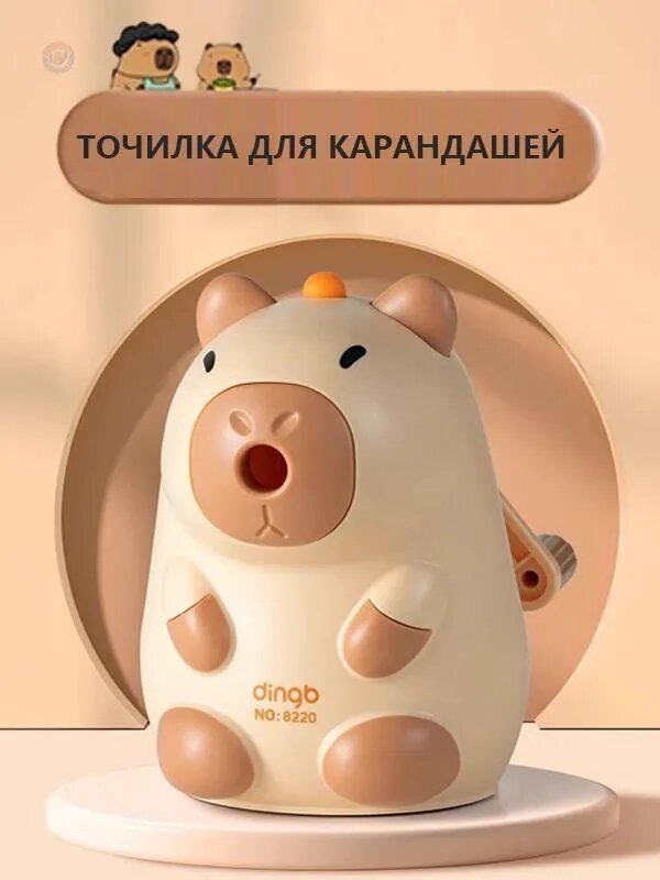 Точилка Хомячок для карандашей, детская ручная точилка-игрушка со встроенным контейнером для стружки, безопасна для школы и творчества