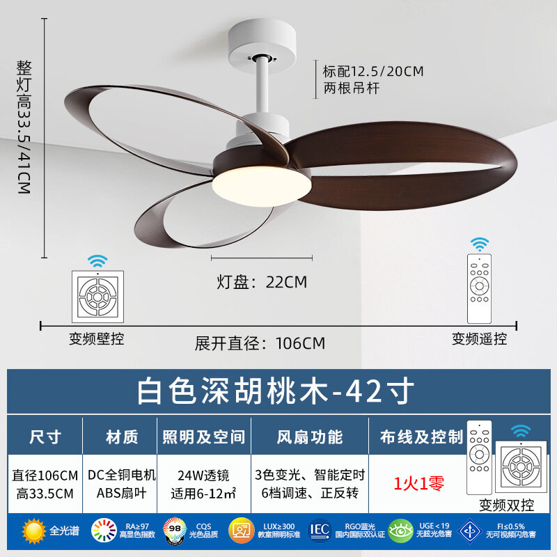Светильник для вентилятора в гостиной новый простой креативный стиль потолочный вентилятор в столовой светильник коммерческий ретро потолочный вентилятор бытовой вентилятор в спальне светильник