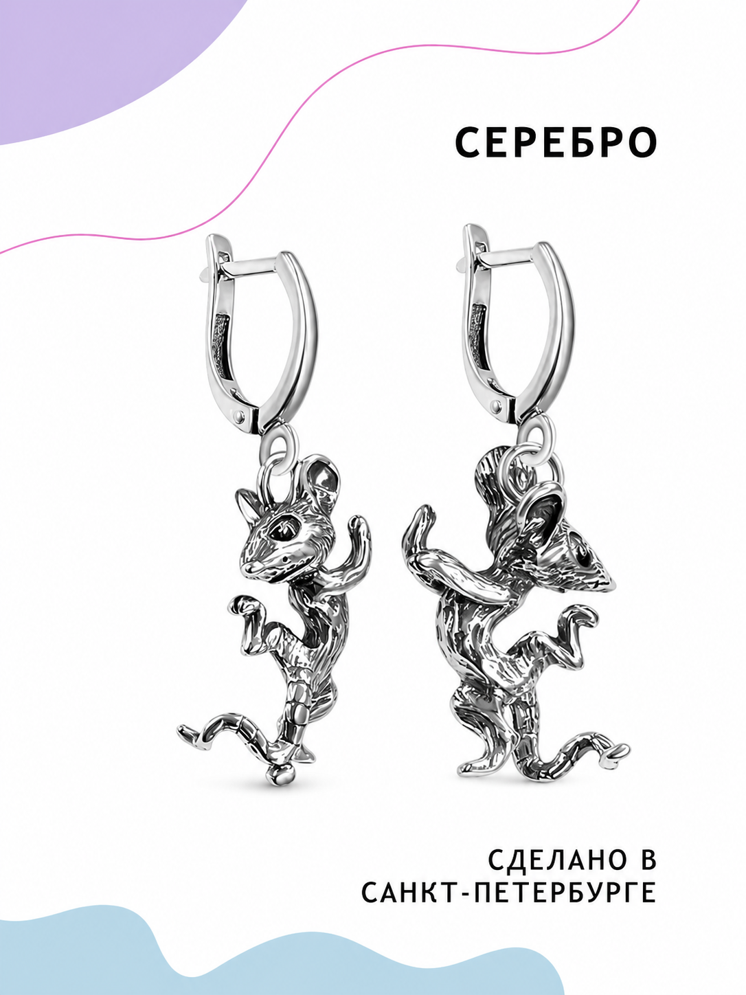 Серьги Самородок, серебро, 925 проба, чернение