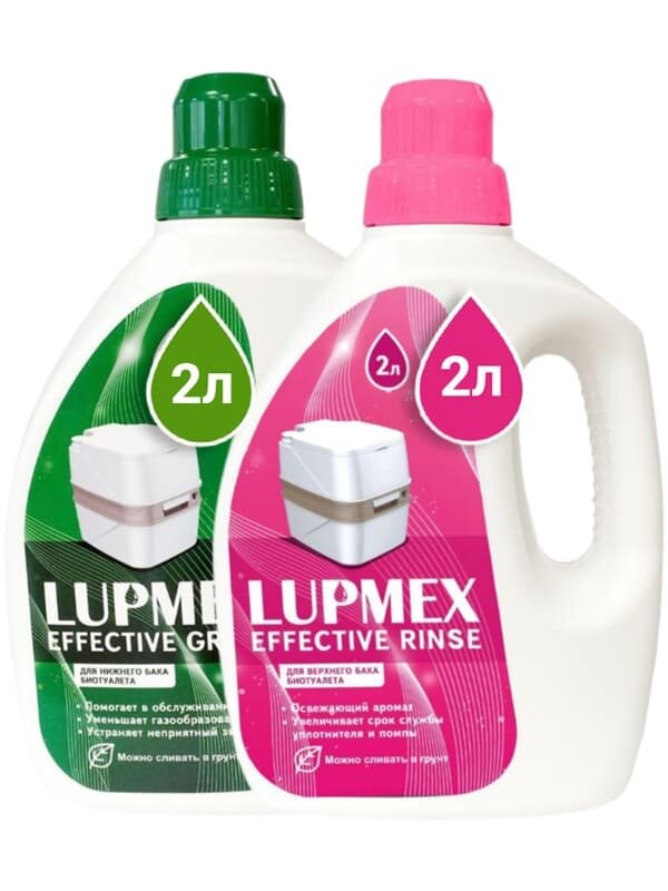Жидкость для биотуалета Lupmex Effective Green / Rinse 2 + 2 л