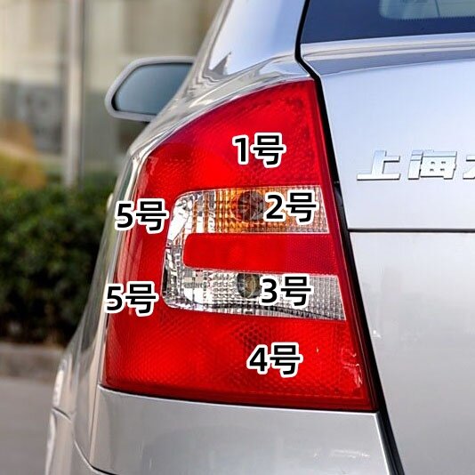 Лампочка Osram 1# для тормозного света Skoda Octavia 2007-2009, 2 шт, комплект автосветильника замены