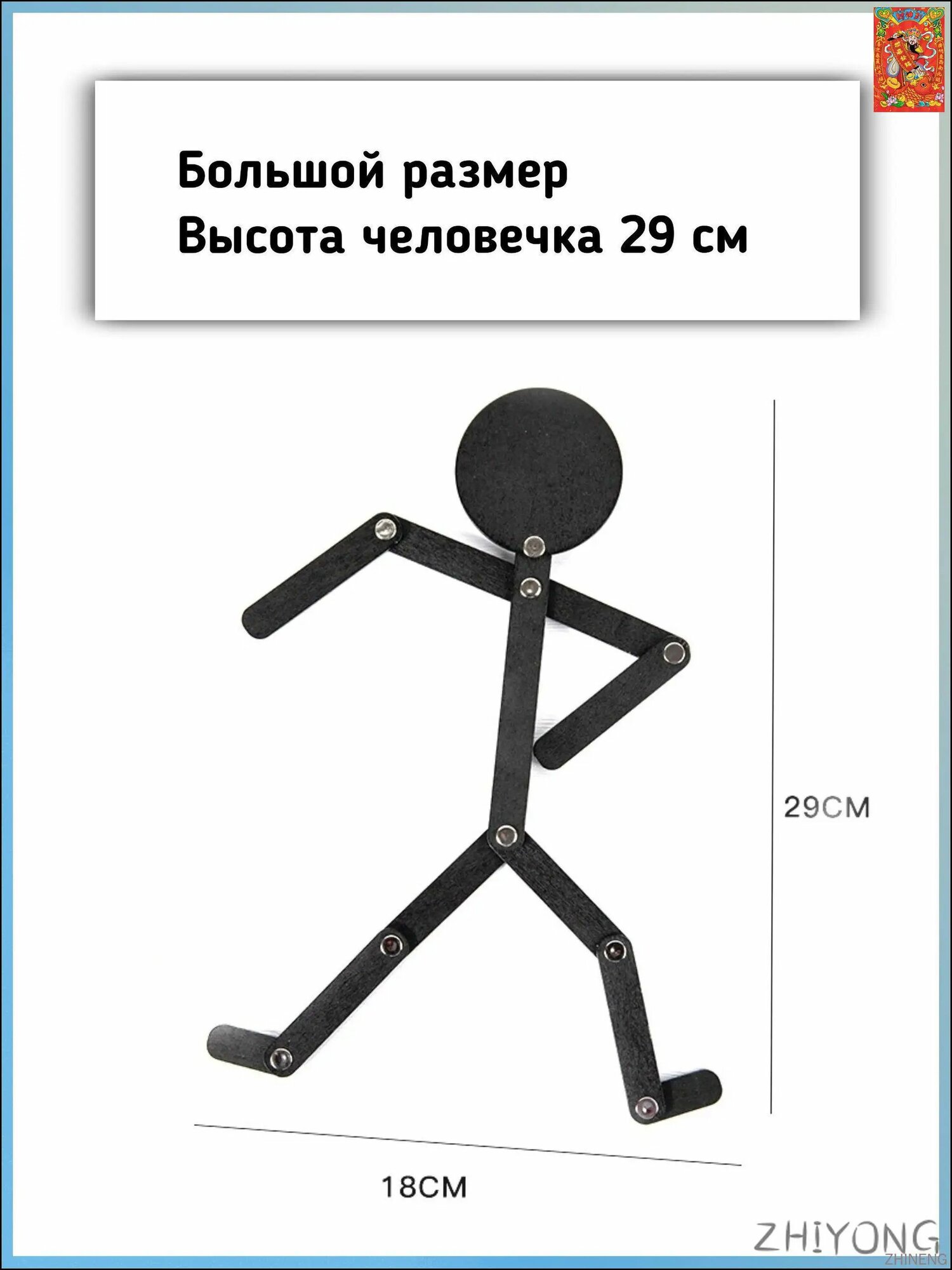 Настольная игра Ассоциации для всей семьи, развивающая эрудицию и чувство юмора, дерево, черный цвет — фото 1