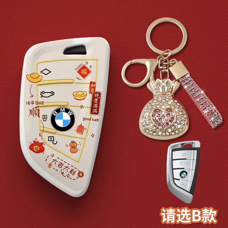 Чехол для ключа BMW Style B с диамантным мешочком-застежкой для моделей 3,5,7 серии, X1, X3, X5, X7, i3, i5, i7,325li, iX3,