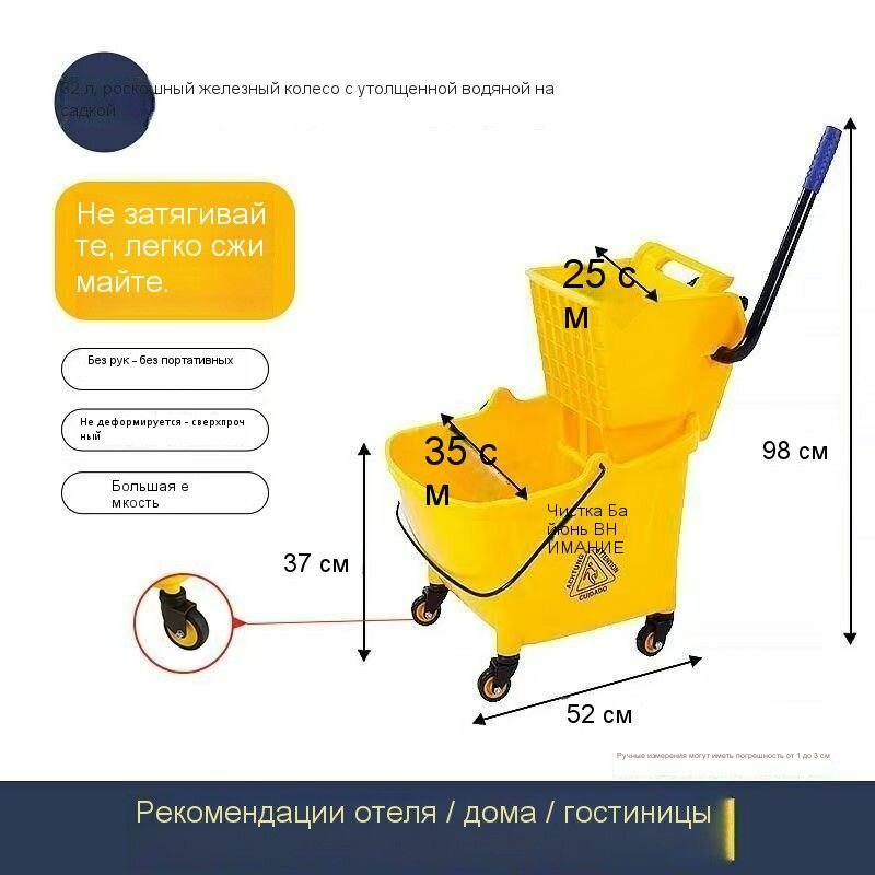 Мусороуборочная машина 32L