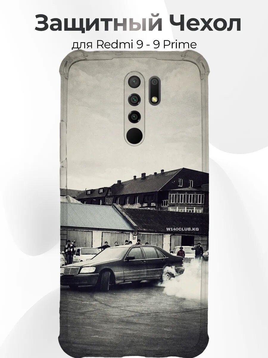 Чехол с принтом Xiaomi Redmi 9 Mercedes W140 Кабан Боком