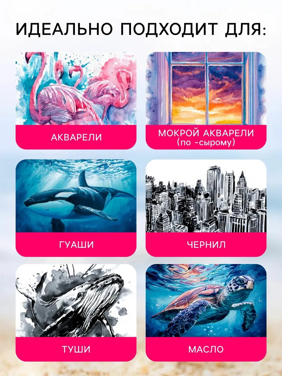 Бумага рисовальная А3 — фото 1
