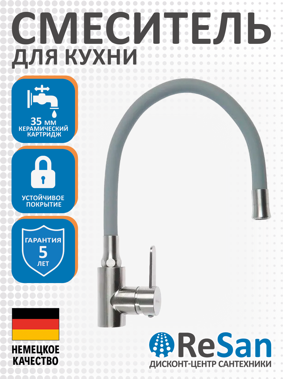 Смеситель для кухни с гибким изливом Серый Нержавеющая сталь Accoona A48104T