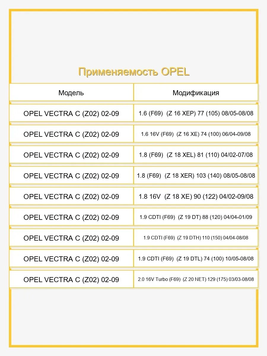 Рулевая тяга L/R — фото 1