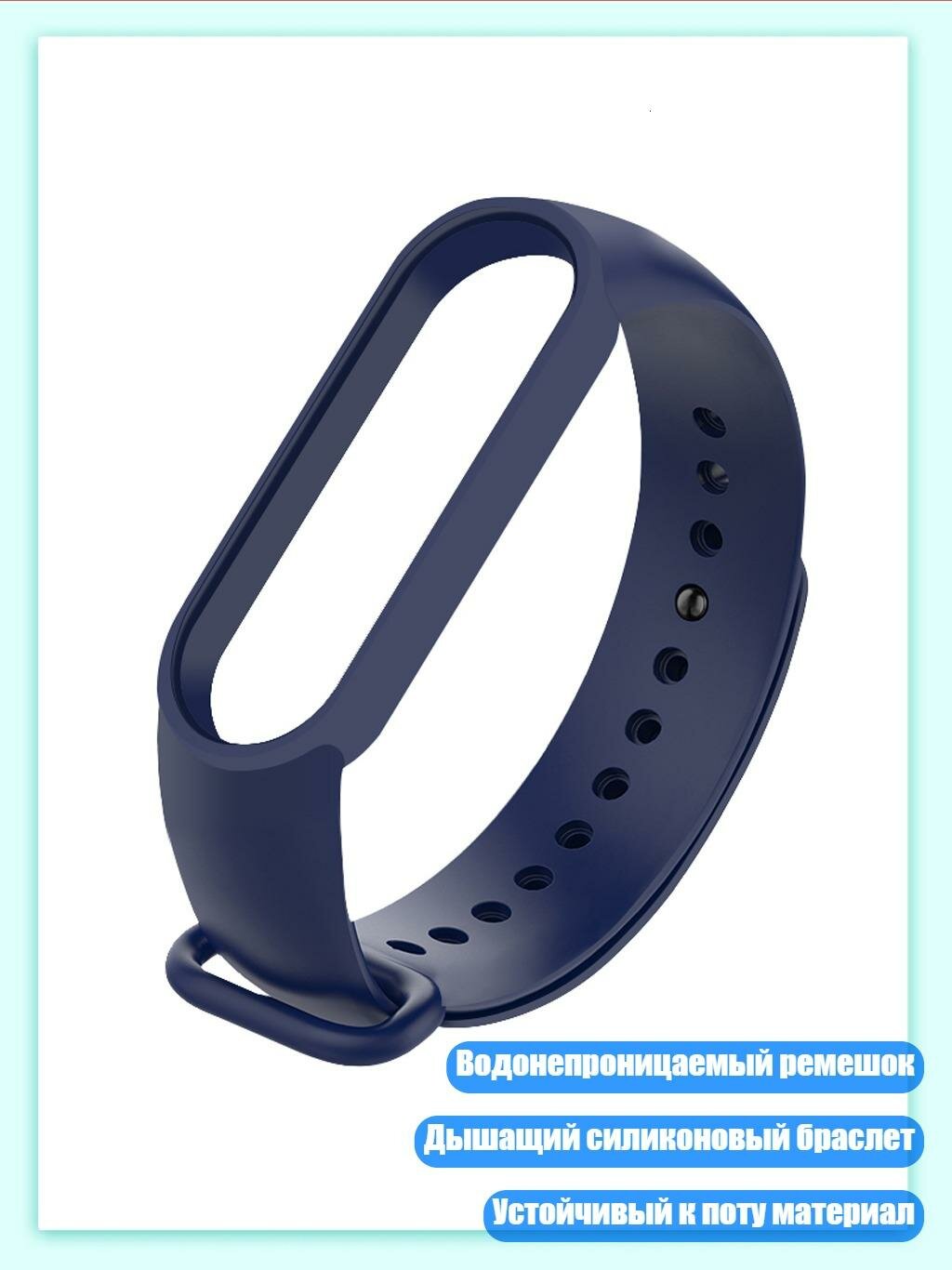 Ремешок для Mi Band 5 водонепроницаемый спортивный, Полуденная синева