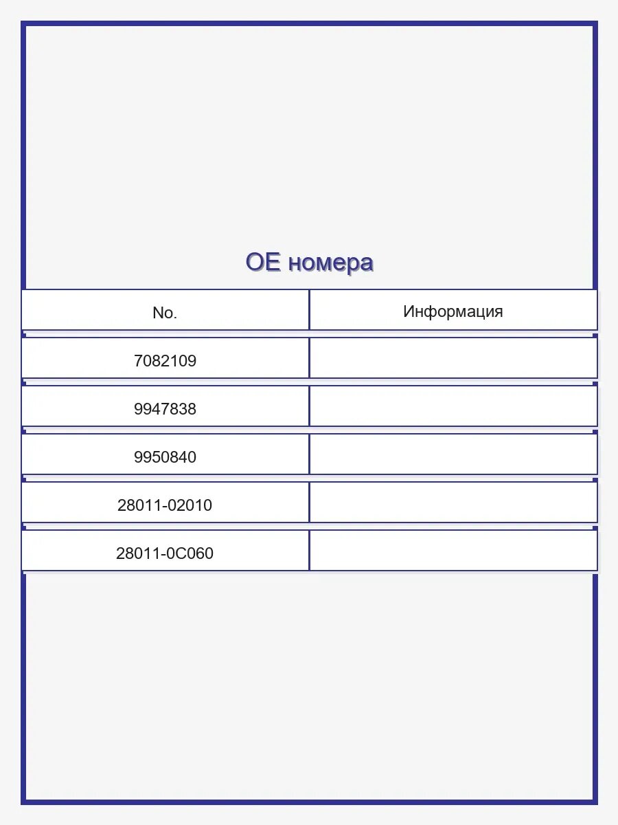 Привод стартера — фото 1