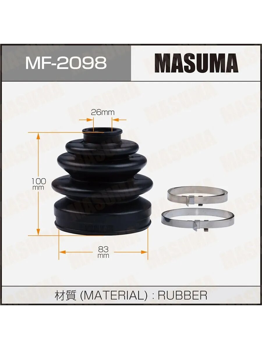 Пыльник ШРУС для а/м MITSUBISHI 86-99 наружный 83 x 100 x 26