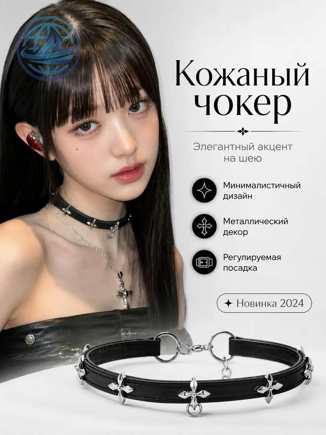 Чокер, агат синтетический, искусственный камень