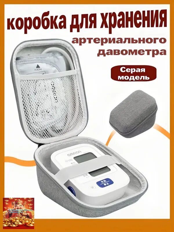 Кейс ударопрочный