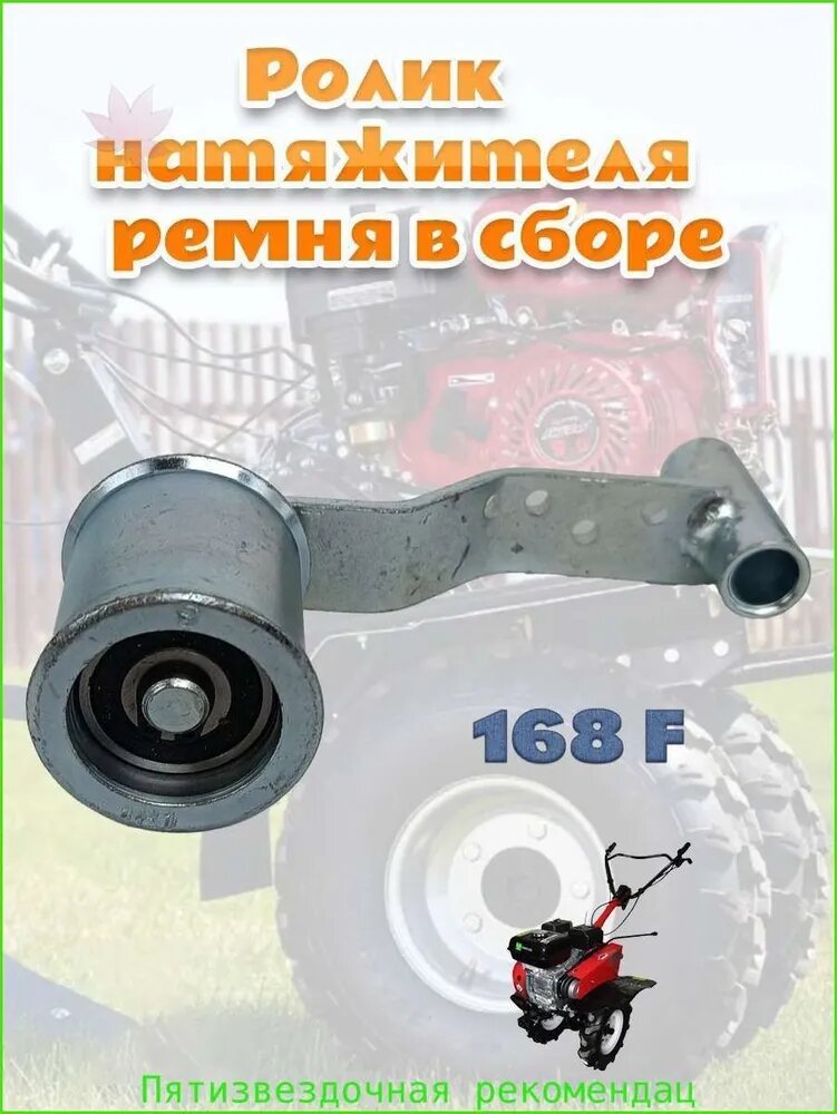 Набор садовых инструментов