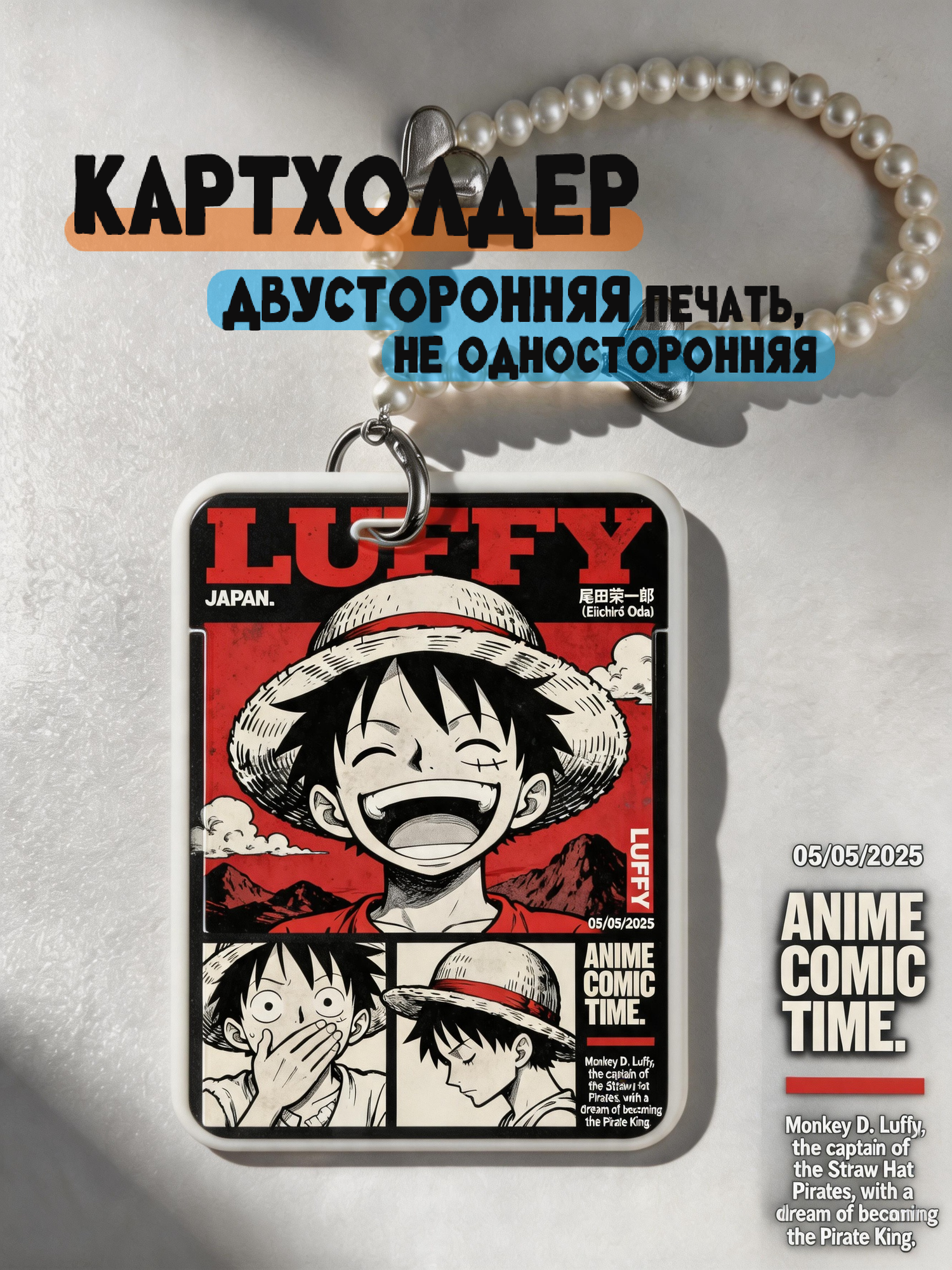 Картхолдер