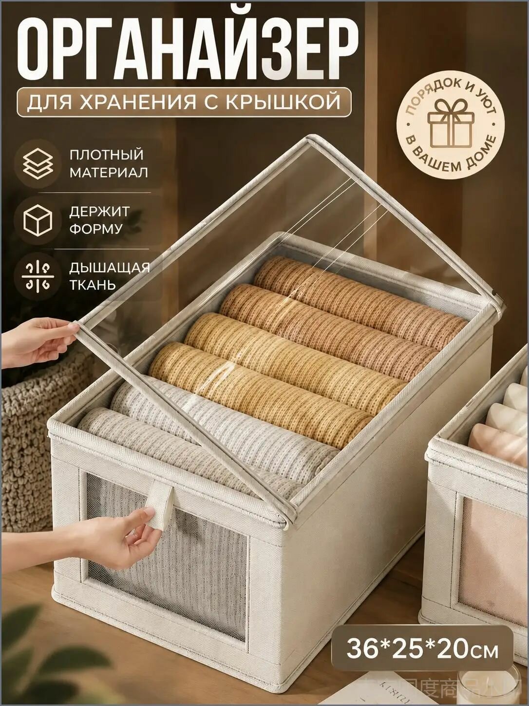 IKEA Органайзер-планшет для хранения одежды 36x25x20 см 1 шт ткань бежевый