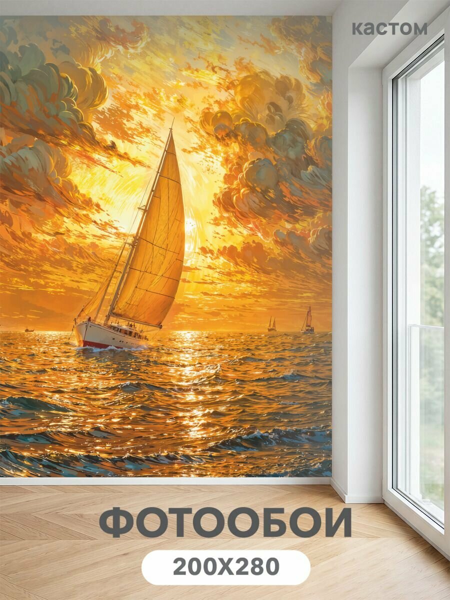 Фотообои на стену флизелиновые 3d Море 200х270 см