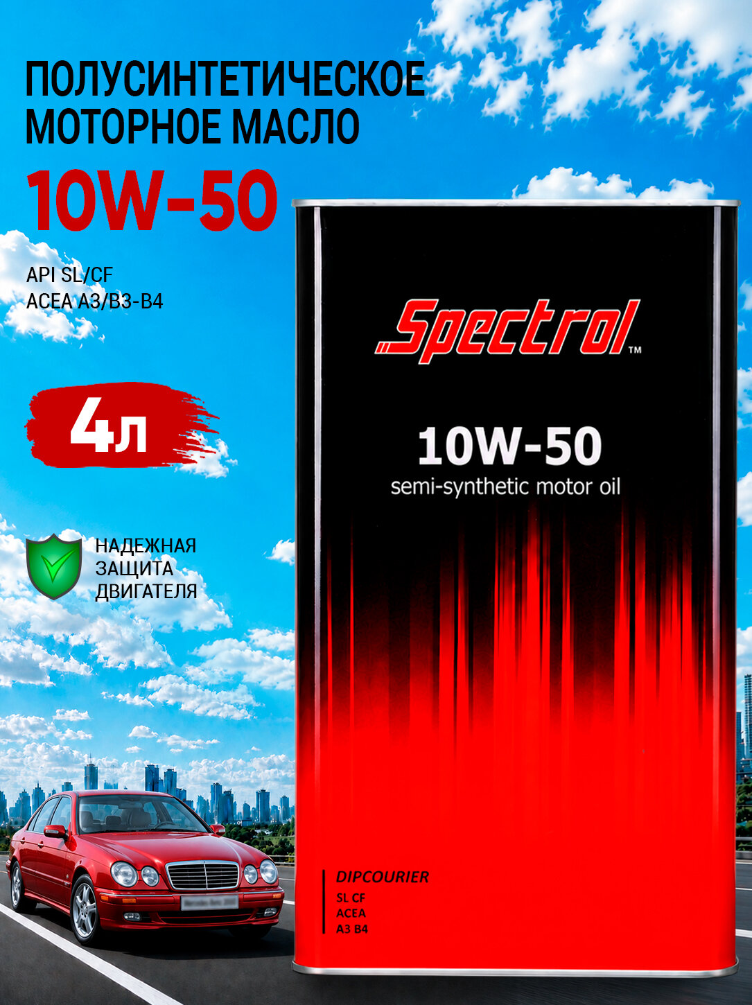 Spectrol Dipcourier API SL/CF, ACEA A3/В3-B4 10W-50 Масло моторное, Полусинтетическое, 4 л для бензиновых и дизельных двигателей для легковых автомобилей