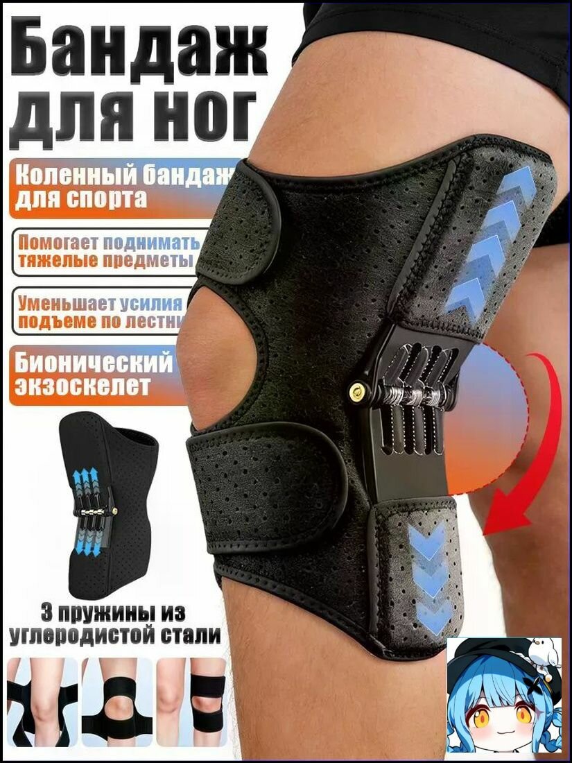 Эксклюзивные накладки для силовых упражнений