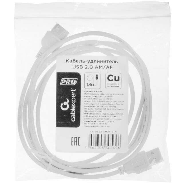 Кабель-удлинитель USB2.0 Cablexpert CC-USB2-AMAF-6B-N, AM/AF, медь, серия Pro, 1.8м, черн, пакет — фото 1