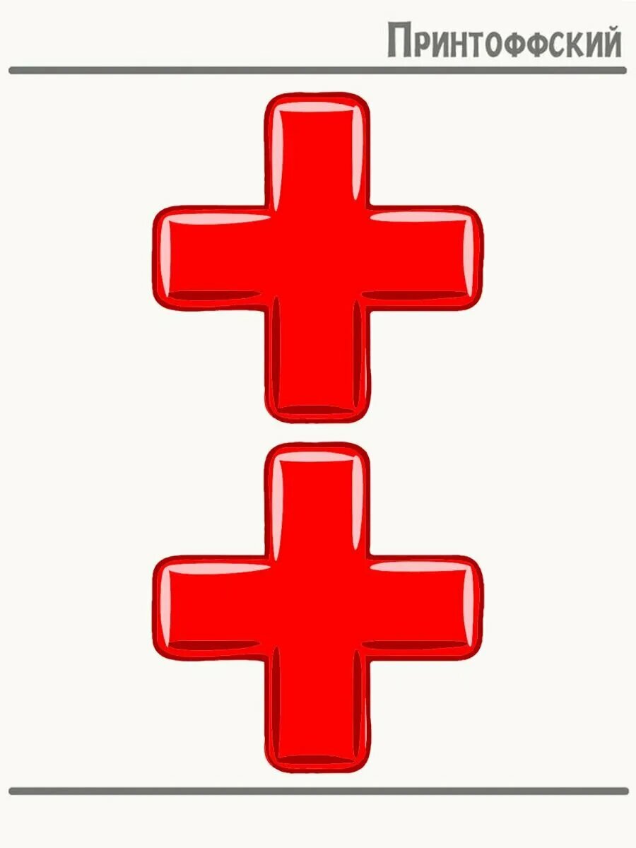 2-е (Две) Термонаклейки крест
