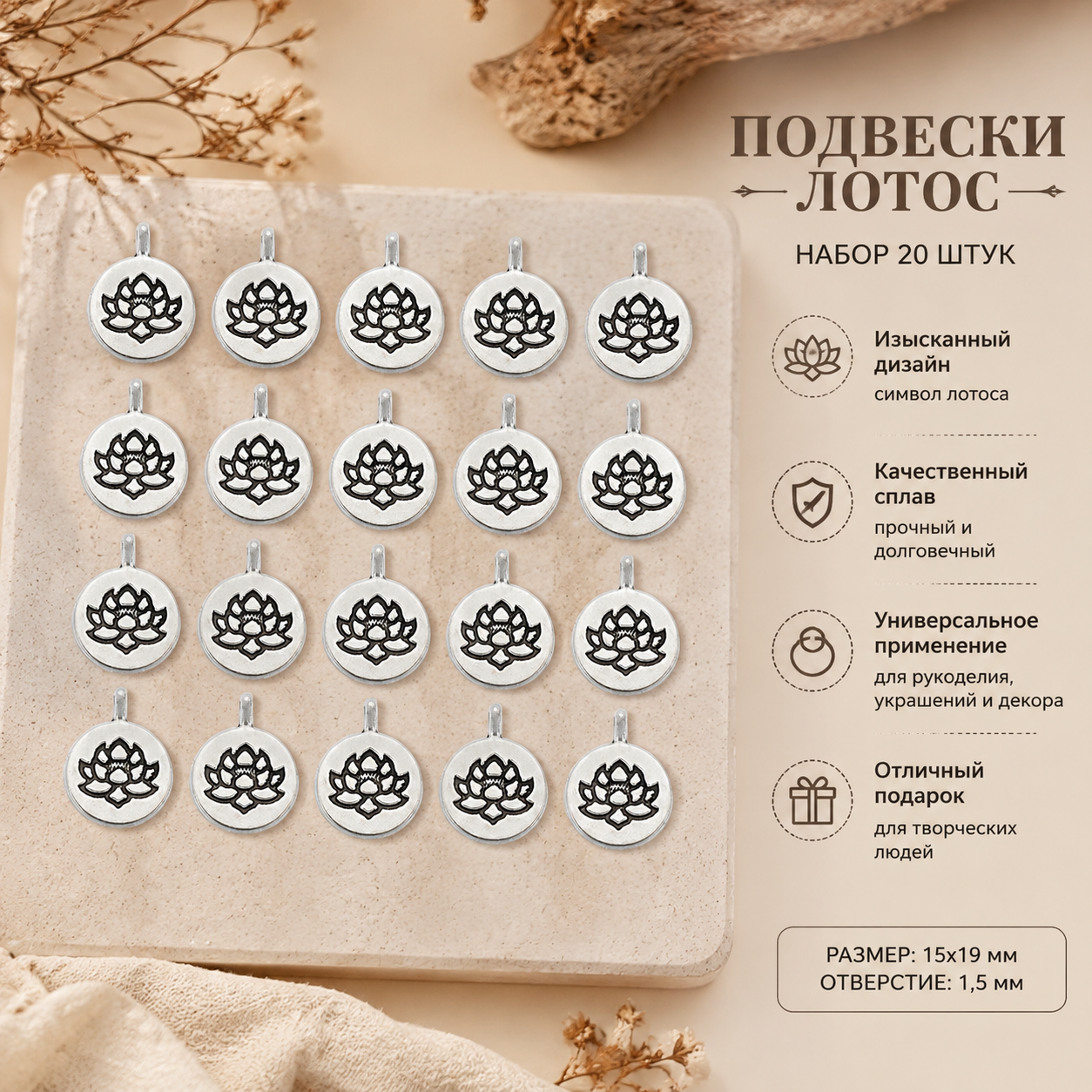 Комплект подвесок