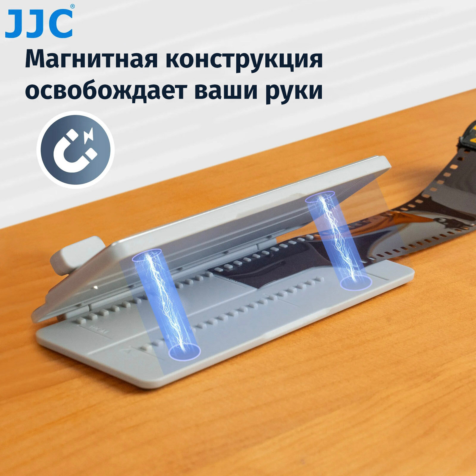 Резак для хвостика фотоплёнки 35 мм JJC FHC-1