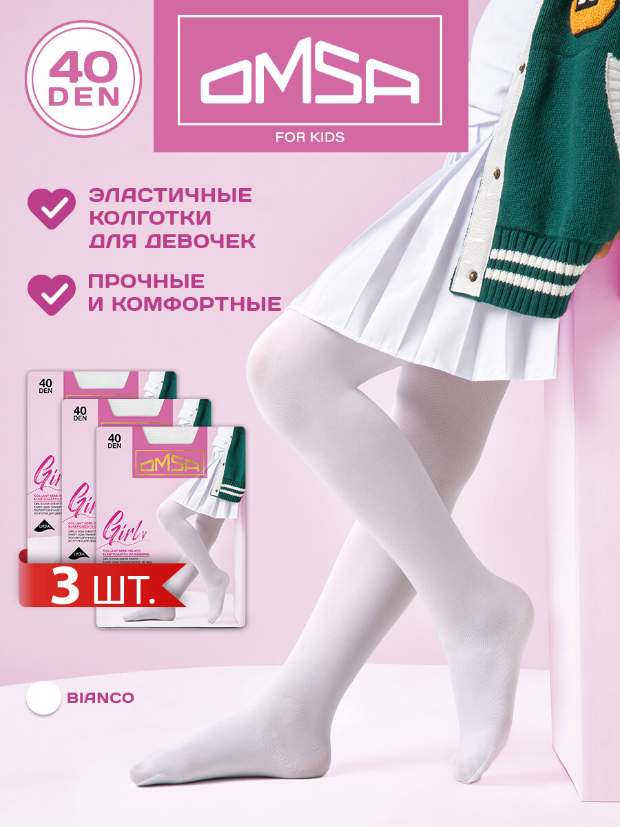 Колготки 40 den